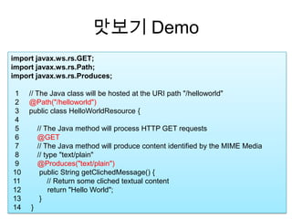 Jersey framework | PPT