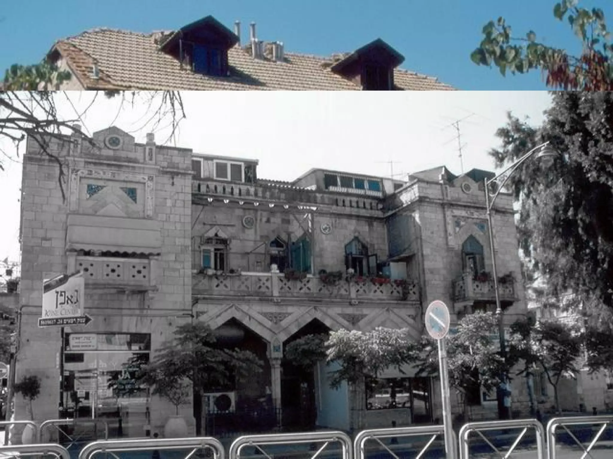 Jerusalem Jewish Quarters | PPT