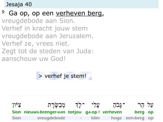 Jesaja 40 (deel 2) | PPT