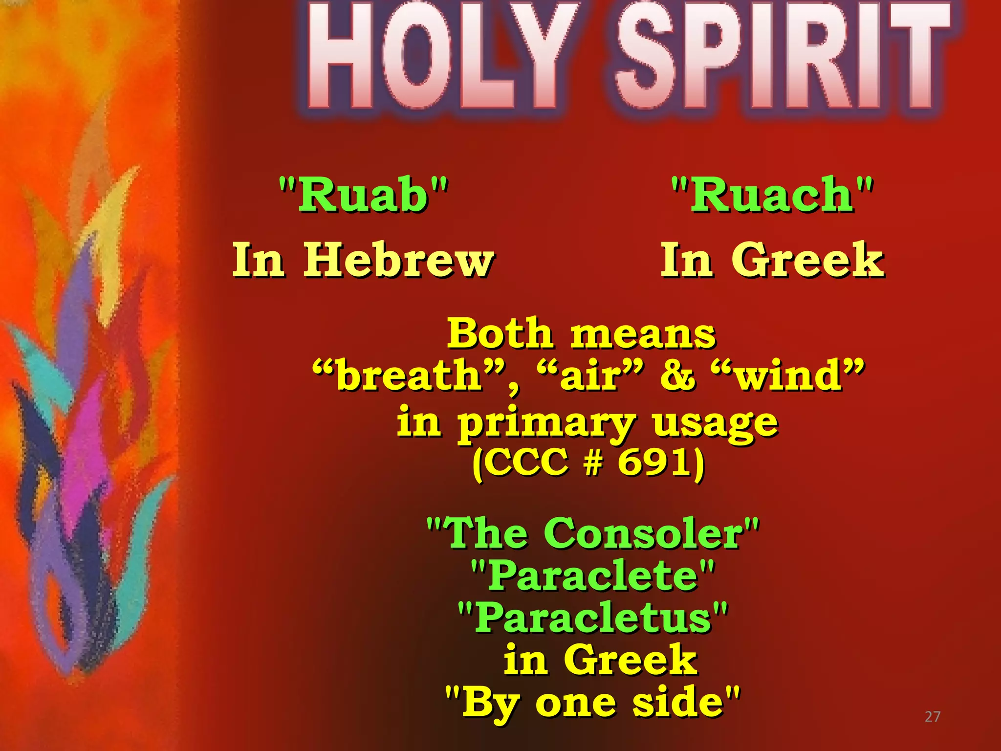 Jesus Sends His Holy Spirit Rcia 2008 9 | PPT