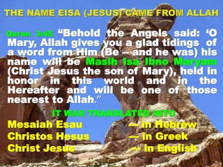 Jesus in the Qur'an | PPTX