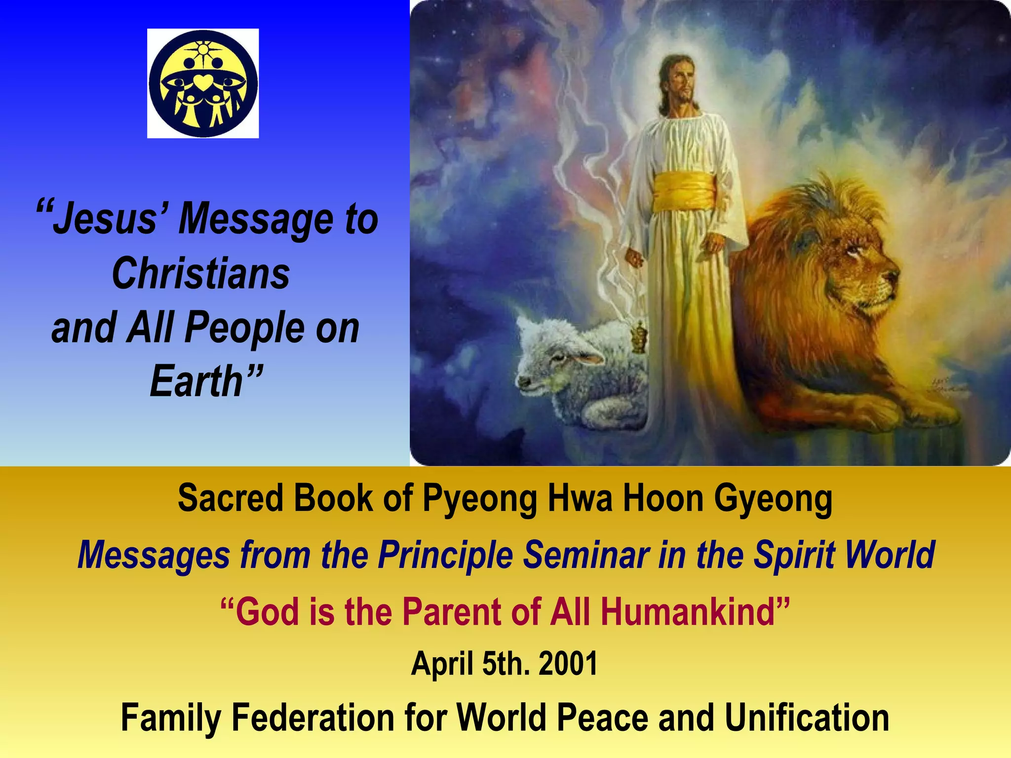 Jesus’ Message to Christians and All People on Earth. | PPT