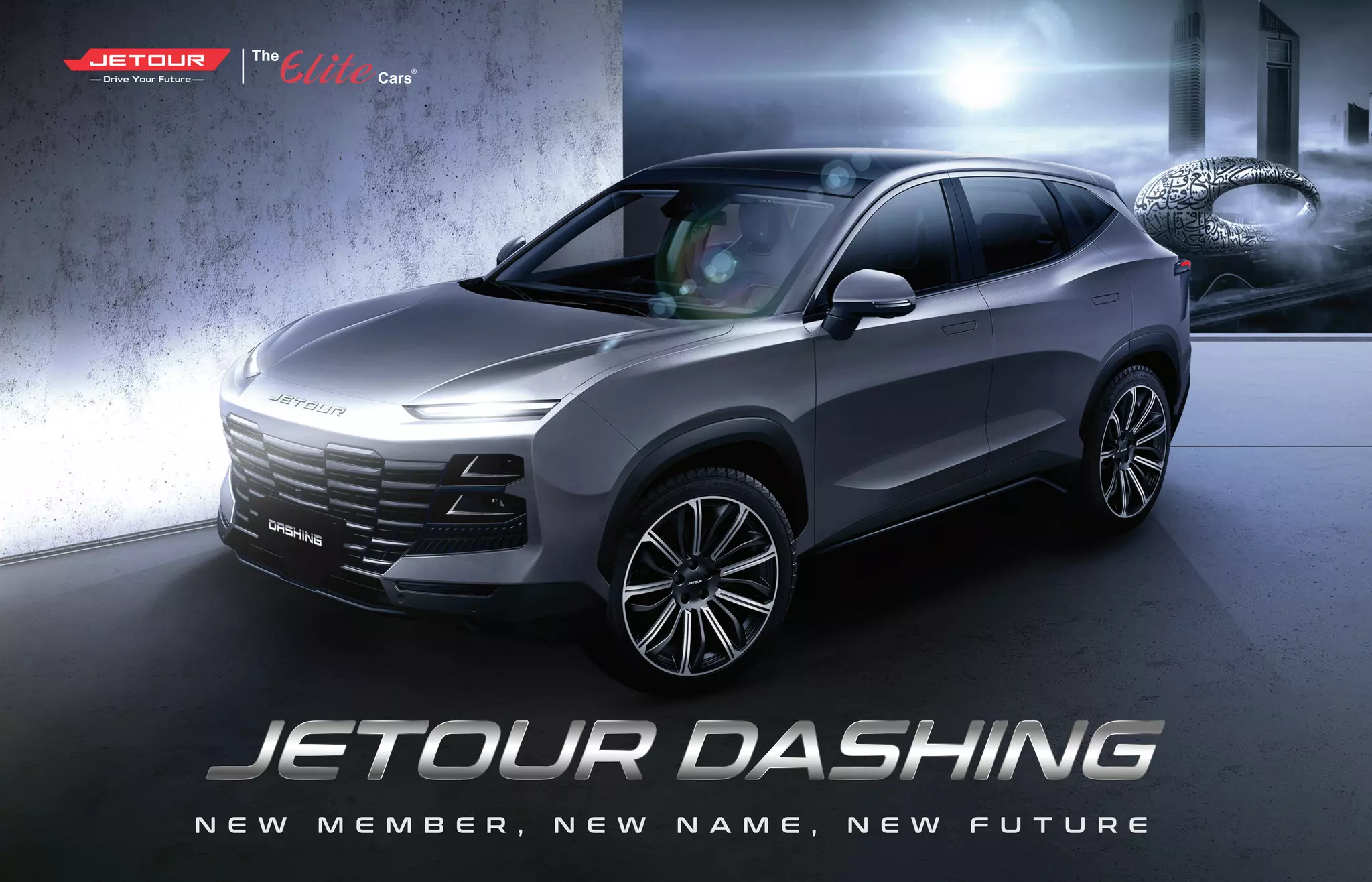 Jetour Dashing Brochue | PDF