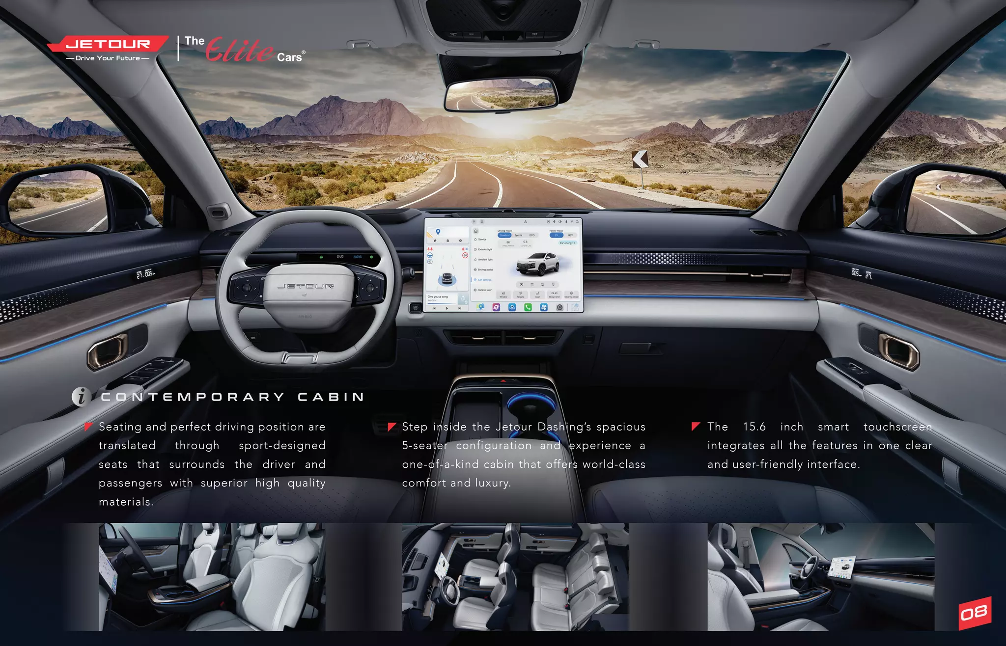 Jetour Dashing Brochue | PDF