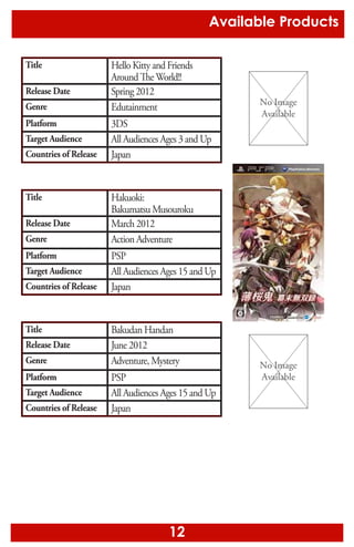 Jetro game connection_brochure_2012_feb-pd001_for web | PDF