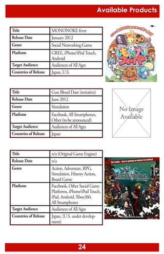 Jetro game connection_brochure_2012_feb-pd001_for web | PDF