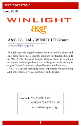 Jetro game connection_brochure_2012_feb-pd001_for web | PDF