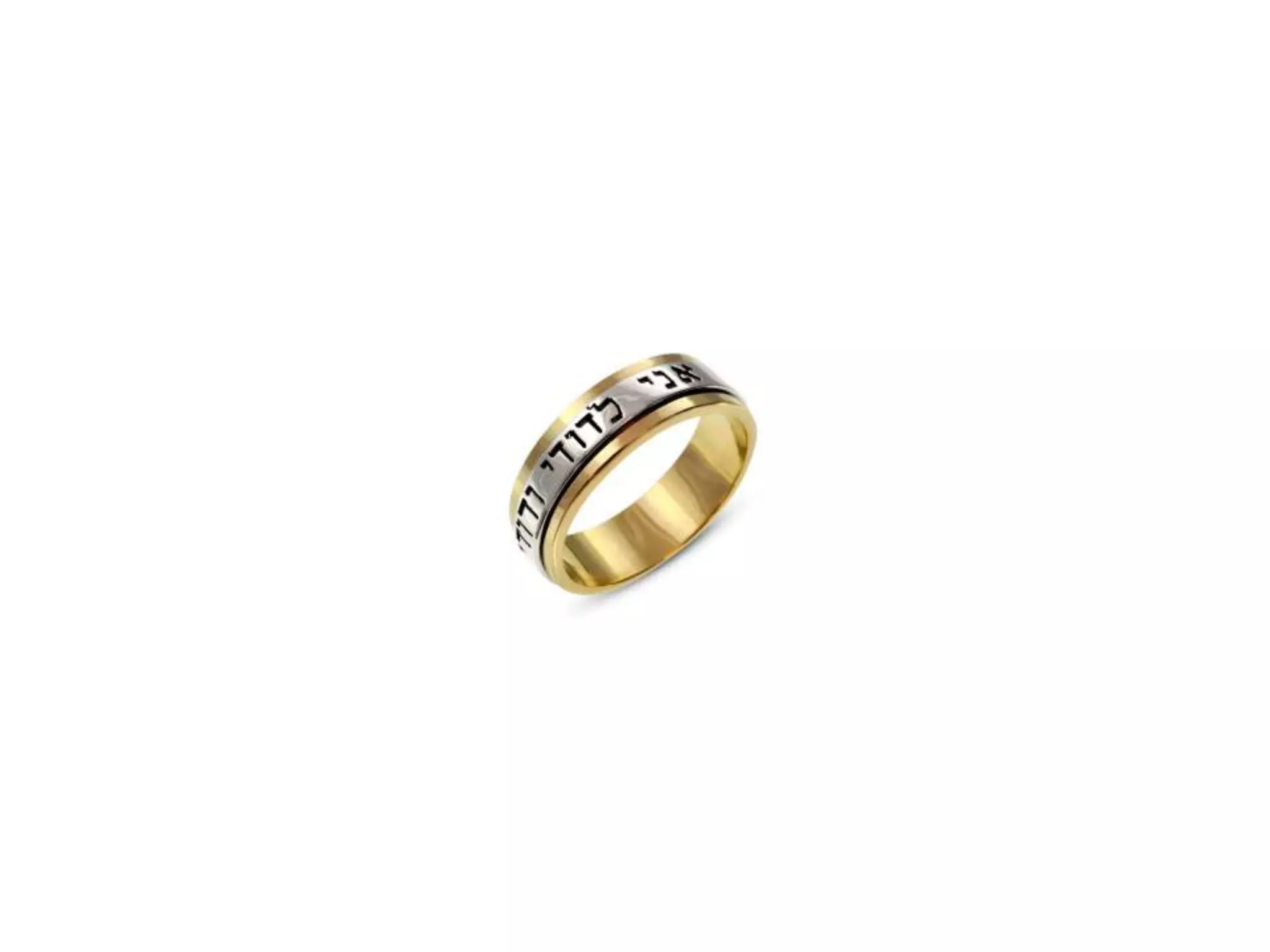 Jewish Wedding Rings | PPTX | Judaism | Religion & Spirituality