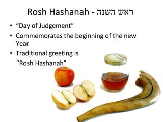 Jews And Judaism | PPT