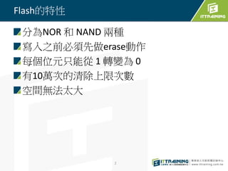 Linux Jffs2 & Linux MTD Device | PPTX