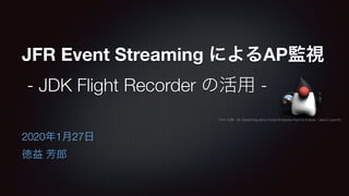 JFR Event StreamingによるAP監視 - JDK Flight Recorder の活用 - | PPT