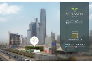 Veranda presentation | PDF