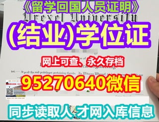 GSU成绩单 | PDF