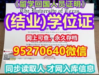 UCSF成绩单 | PDF | Undergraduate Education | College Education