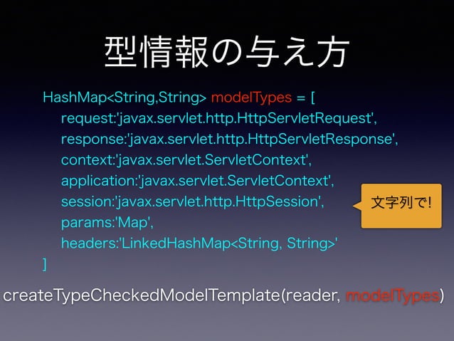 Markup Template Engine introduced Groovy 2.3 | PPT