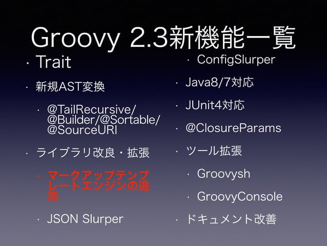 Markup Template Engine introduced Groovy 2.3 | PPT