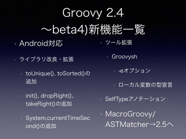 Markup Template Engine introduced Groovy 2.3 | PPT