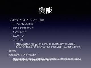 Markup Template Engine introduced Groovy 2.3 | PDF