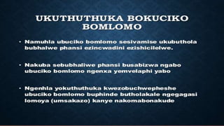 ubuciko komlomo | PPTX
