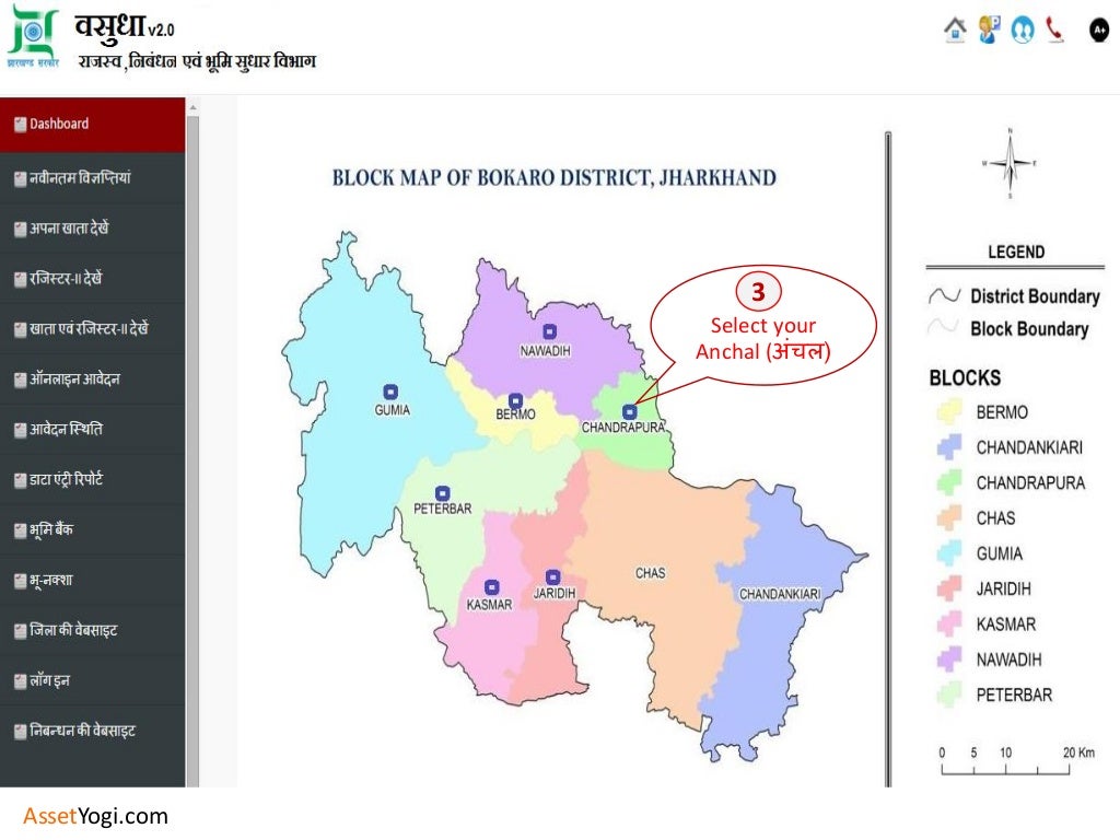 Jharkhand Land Record & Mutation
