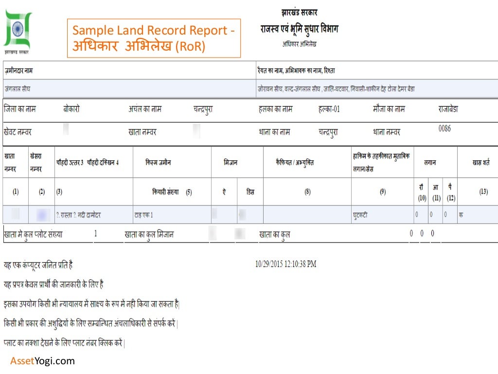 Jharkhand Land Record & Mutation
