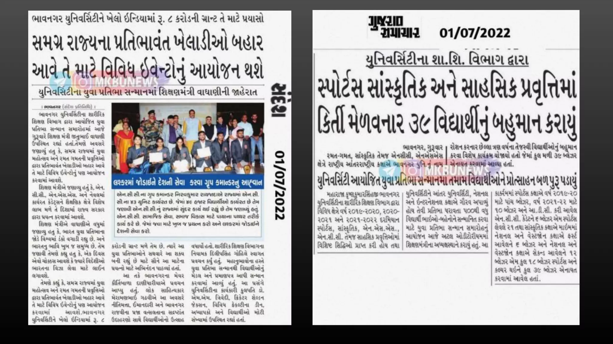 Yuva Pratibha Sanman samaroh | PPT