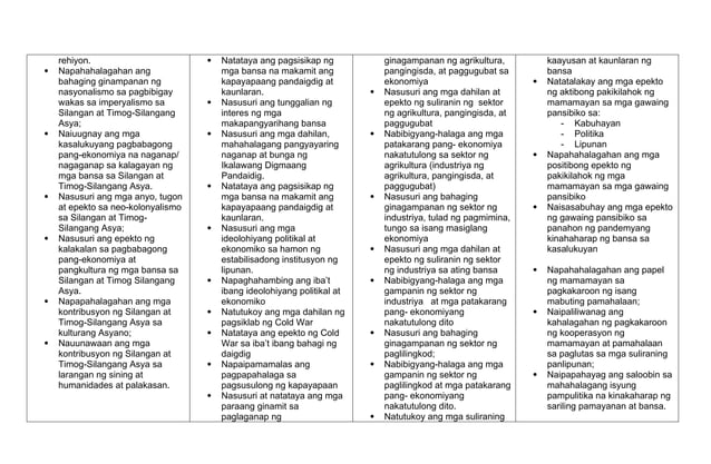JHS- AP- Vertical Articulation Matrix- Competencies Only.docx