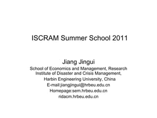 Jiang jingui summer school | PPT