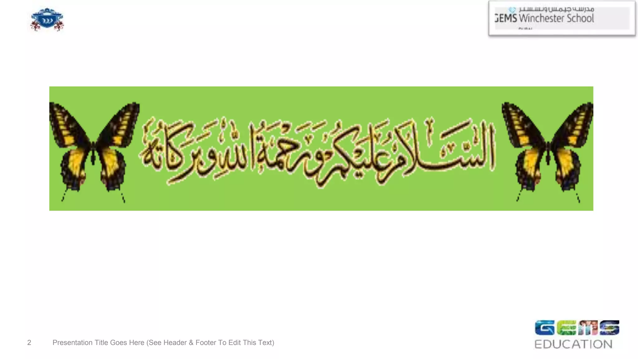 Jibreel the holy spirit yr 8 by muhammad javed iqbal | PPT