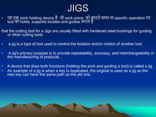 jig & fixture.ppt