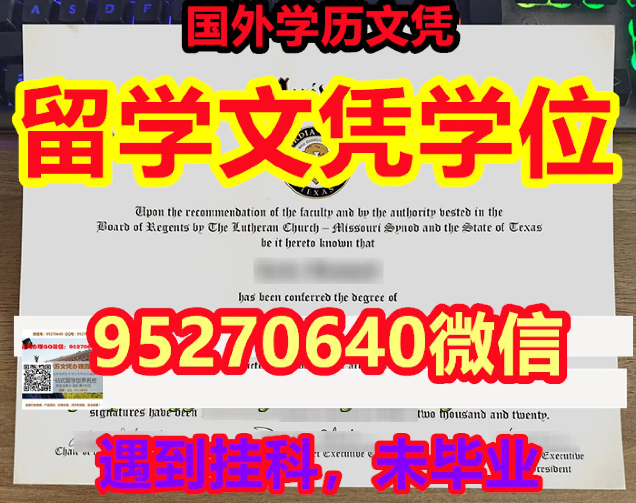UWA毕业证 | PDF