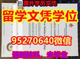 CBU毕业证 | PDF