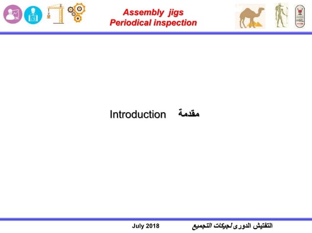 Aircraft assembly jigs Periodical inspection 3 | PPTX | Woodworking ...