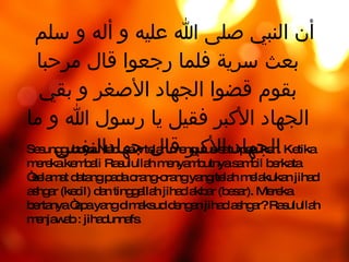 Jihad Akbar | PPT