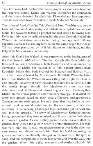 Jihadi commander of islam khalid bin waleed (ra) | PPT