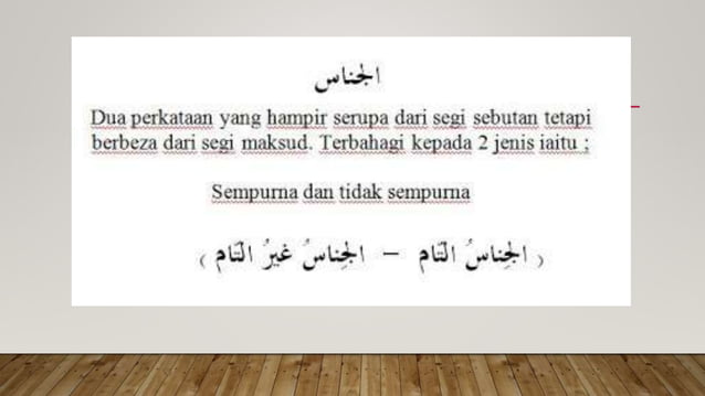 Jinas balaghah bahasa arab | PPTX