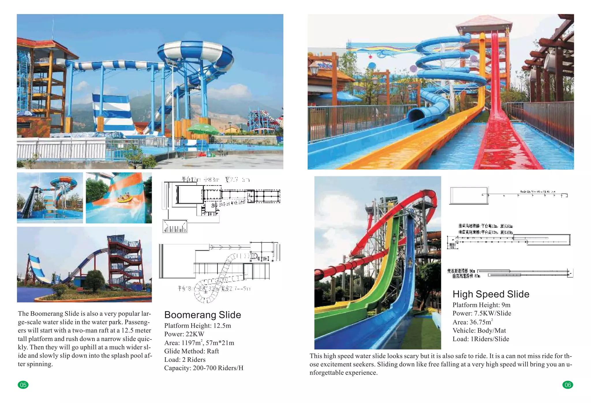 Jingle water park equipment catalog | PPT