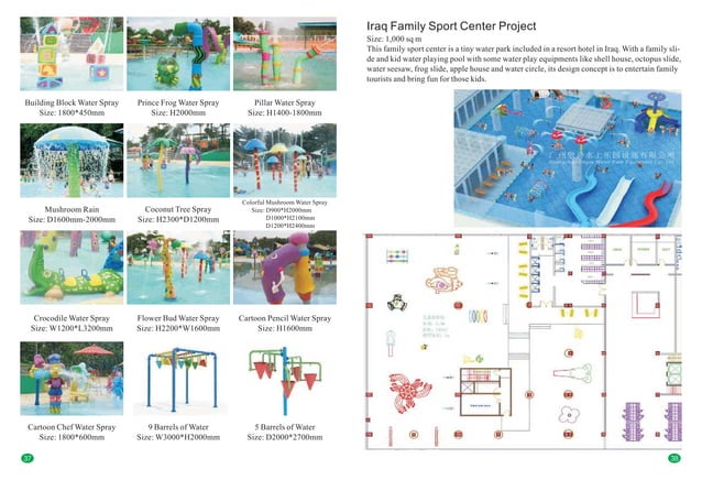 Jingle water park equipment catalog | PPT