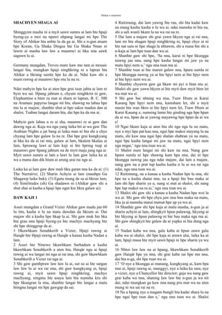 Jingpo - The Story of Ahikar the Grand Vizier of Assyria.pdf