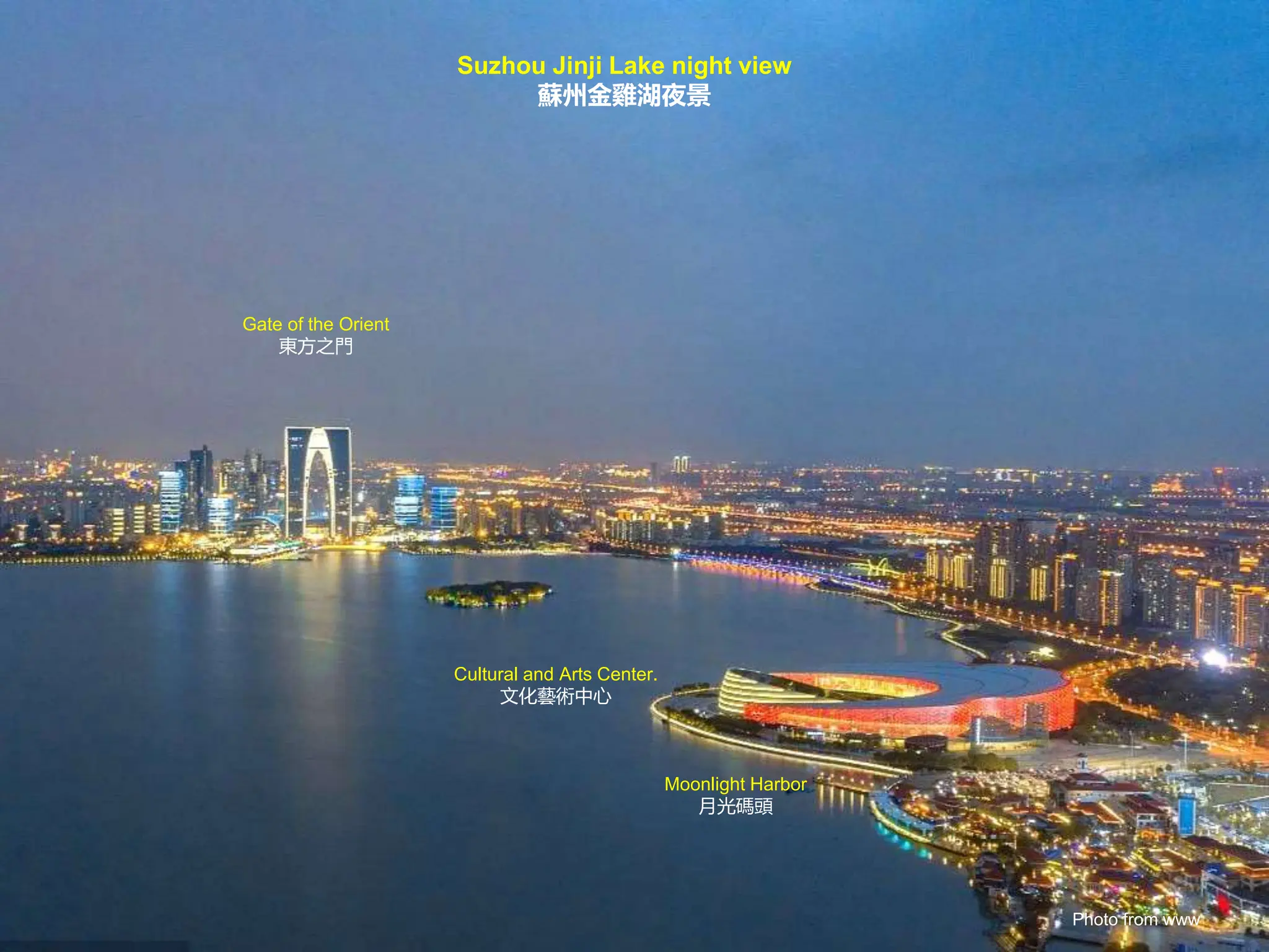 Jinji Lake Night Tour, Suzhou, CN (秉燭夜遊蘇州金雞湖).ppsx