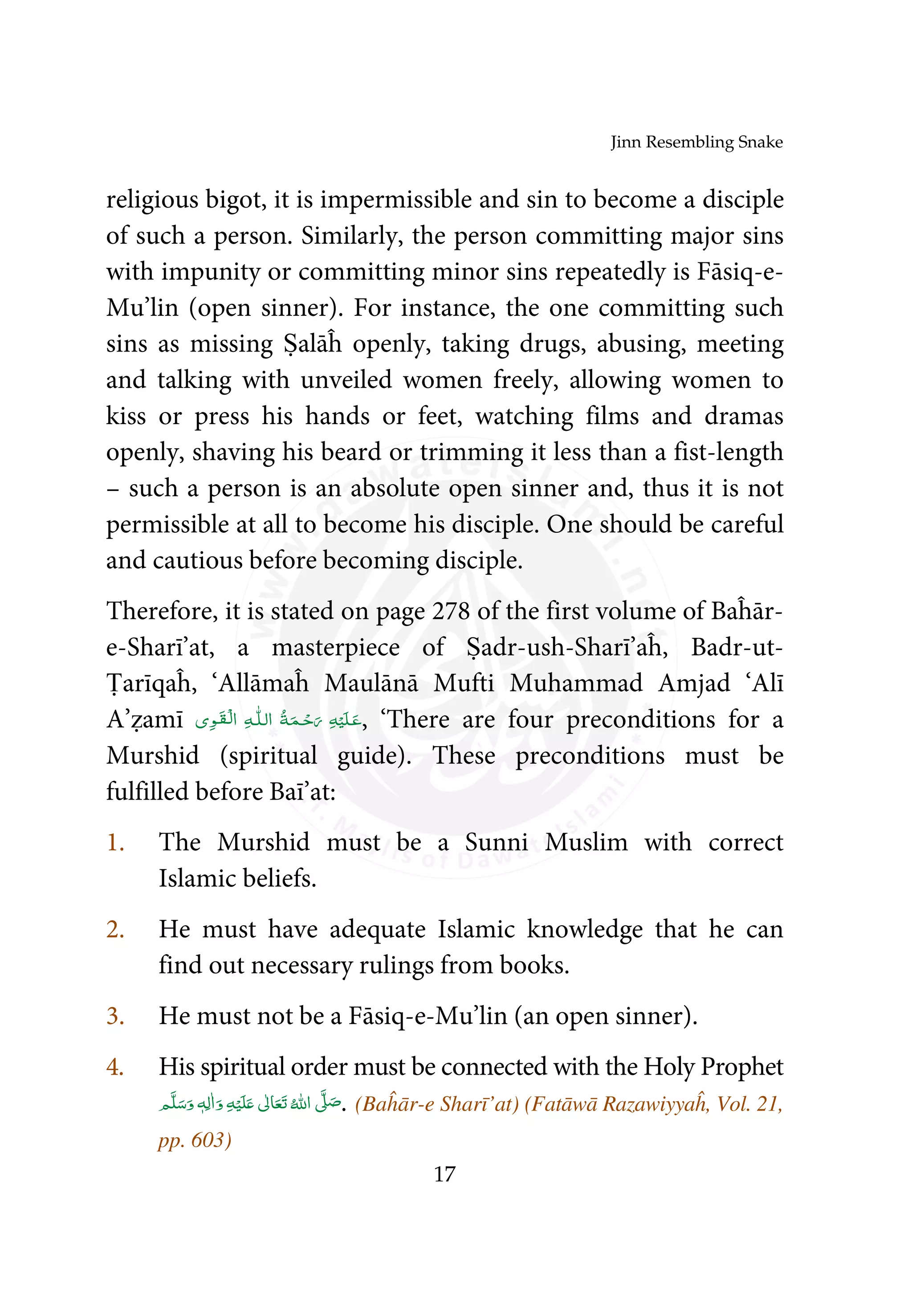 Islamic Book in English: Jinn Resembling a Snake | PDF