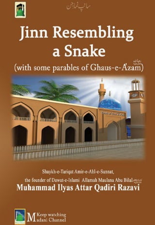 Islamic Book in English: Jinn Resembling a Snake | PDF