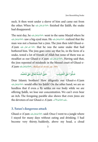 Islamic Book in English: Jinn Resembling a Snake | PDF