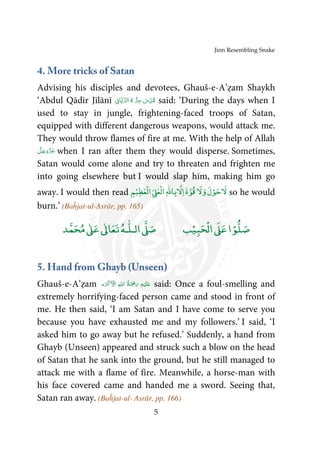 Islamic Book in English: Jinn Resembling a Snake | PDF