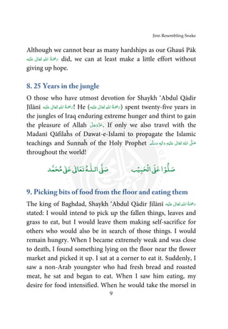 Islamic Book in English: Jinn Resembling a Snake | PDF