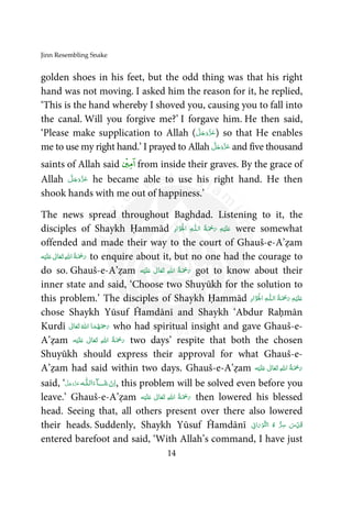 Islamic Book in English: Jinn Resembling a Snake | PDF