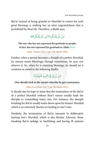 Islamic Book in English: Jinn Resembling a Snake | PDF