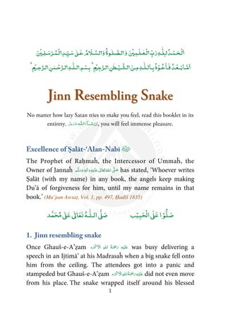 Islamic Book in English: Jinn Resembling a Snake | PDF