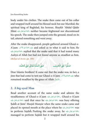 Islamic Book in English: Jinn Resembling a Snake | PDF