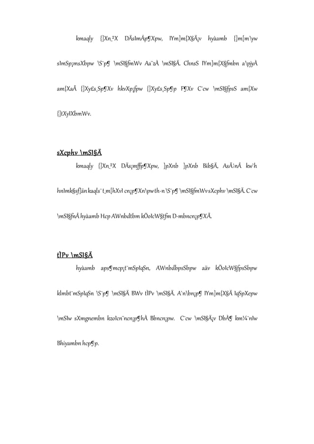 Jinu koshy assignment | PDF